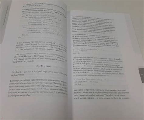 Книга Автоматизация рутины в Excel Vba Лайфхаки для облегчения скучных рабочих задач Виктор