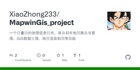 Github Xiaozhong233mapwingisproject 一个轻量级的地理信息软件，具备初步地图展示与管理、gis
