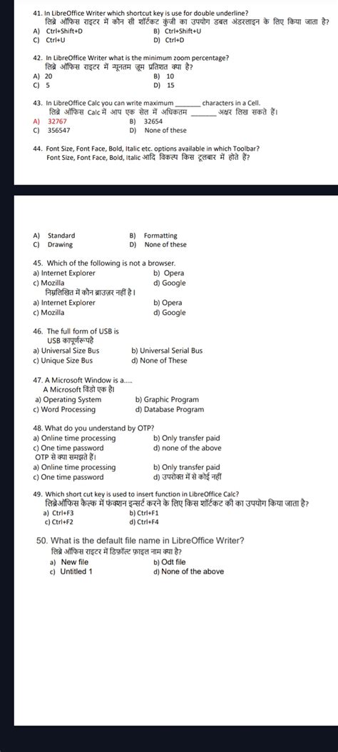 41 in libreoffice writer which shortcut key is use for double underline