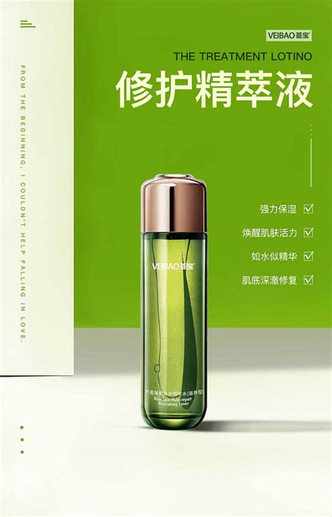 化妆品海报popal 站酷zcool