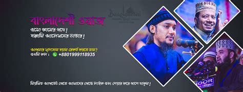 Nafiz অভিভাবকের বার্ষিক আয়ের সনদ তৈরি করুন। তাছাড়া Facebook