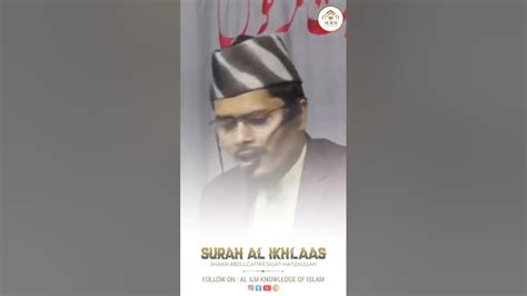 Surah Al Ikhlaas Shaikh Abdul Gaffar Salafi Hafizaullah Youtube