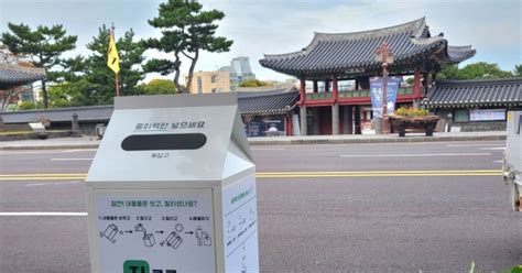 지구를 구하는 우유팩 분리배출 동참해요