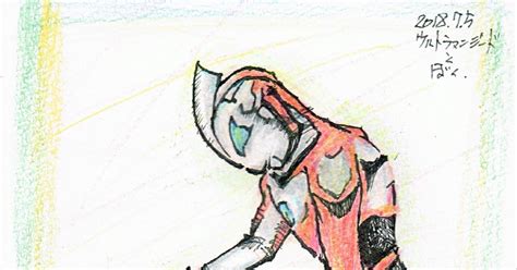 ウルトラマンジード 次は君の番だよ！ 矢口麻火子のイラスト Pixiv
