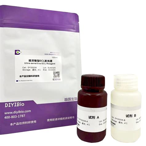 笛医生物 生物试剂供应商 分子生物学 细胞生物学 笛医生物科技有限公司