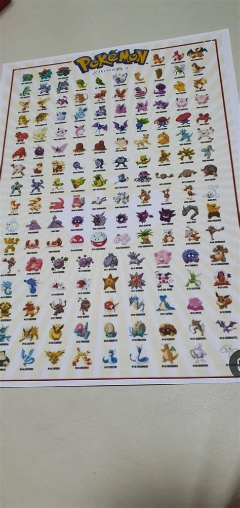 포켓몬 띠부띠부씰 완성본 당근 중고거래