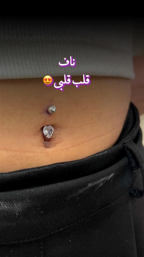 ‎تتو صورت و بدنپیرسینگ و میکرودرمال لیفت مژه و ابرو‎ ‎اون ابیای