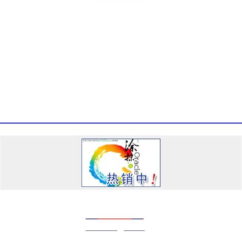 三思笔记 RMAN管理ORACLE RAC数据库的备份与恢复 墨天轮文档