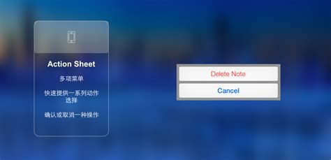 小波说雨燕 第三季 构建 Swift Ui 之 Ui组件集－视图集（二）actionsheet视图 学习笔记 何杨 博客园