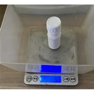 最强缩合剂 N N N N 四甲基氯甲脒六氟磷酸盐