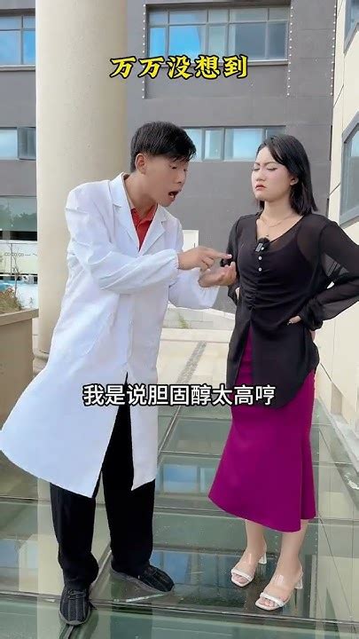 只要你不尴尬，尴尬的就是别人万万没想到人生百態shorts Youtube