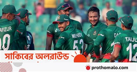 ইংল্যান্ডের বিপক্ষে স্বস্তির জয় প্রথম আলো