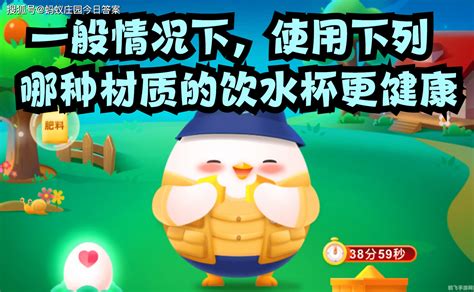 下面使用加湿器的方法蚂蚁庄园加湿器的妙用与手游攻略，蚂蚁庄园的湿度调控秘诀 游戏问答 包小可手游网