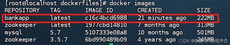 Docker 通过创建dockerfile 部署jar包dockerfile Jar Csdn博客