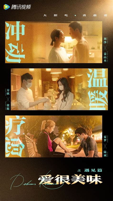 Pin By 张娇娇 On 立体字 Filmmaking Cinematography Cinematic Photography