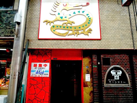 中央町の物件 GMTfoto KitaQ