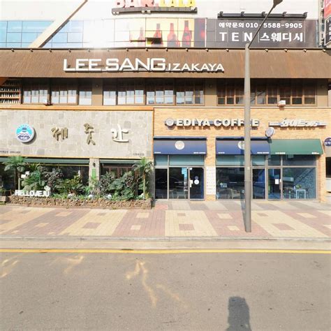 시흥시 라라바달콤한여행 맛집탐방 먹고보고즐기고