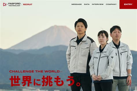 ホームページ制作 制作実績 山梨県のホームページ制作・デザイン会社｜株式会社panda