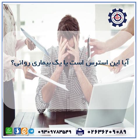 نمونه معرفی نامه معاینات طب کار مرکز تخصصی طب کار محمدشهر کرج