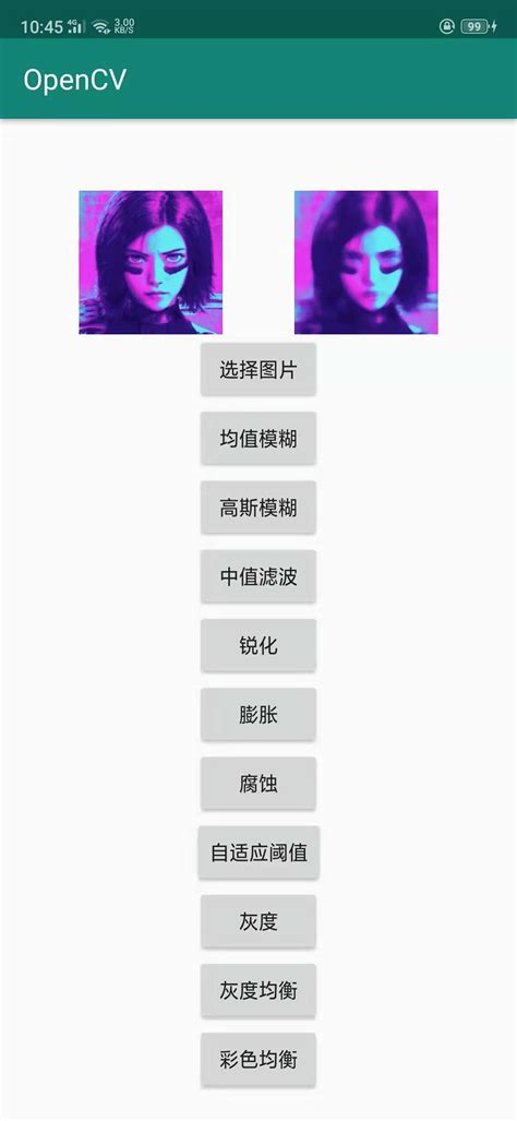 Android Opencv应用篇二：图片处理imgprocgaussianblur Csdn博客