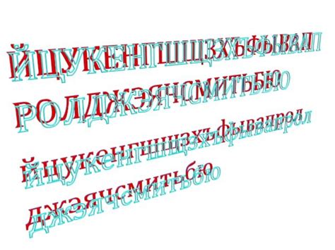 Cyrillic Times Style Russian Cyrillic Character Set 3d Model 20
