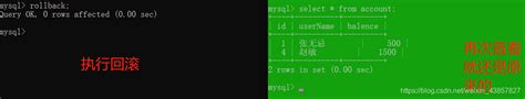 第五章 事务控制语言（transaction control language，tcl） 事务控制语言由什么组成 csdn博客