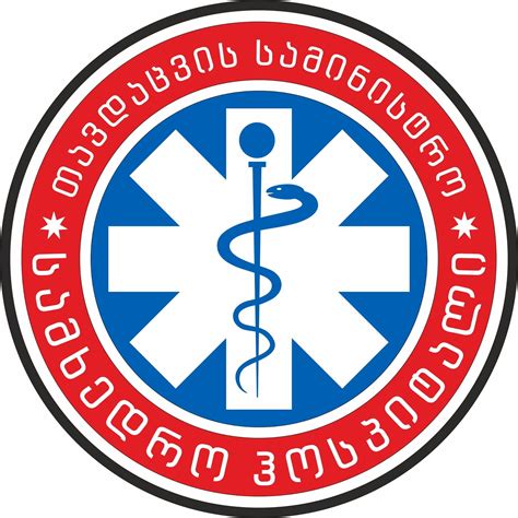 სამხედრო ჰოსპიტალი Military Hospital Gori