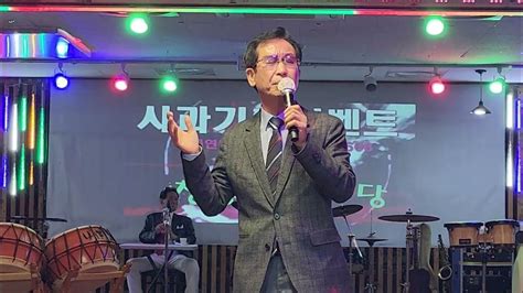 가수허현우다시한번만 당신 때문에 청량리 놀이마당 230205일 Youtube