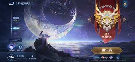 55段打野！14万历史小国标雅典娜，万战宫本，万战澜，在榜省6雅典娜，本赛季1500分巅峰，可排可巅峰，2100头像框带妹排面十足