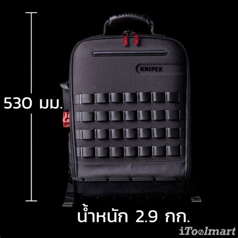 กระเป๋าเป้ Knipex Modular X18 Tool Backpack 00 21 50 Le ลดราคา Itoolmart