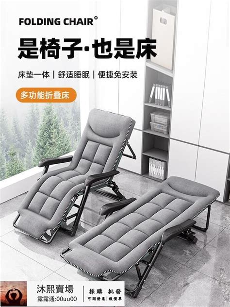 【全馆免運 可開發票】折疊躺椅辦公室午睡椅午休床家用陽臺休閑秋冬季懶人沙發靠背椅子 露天市集 全台最大的網路購物市集