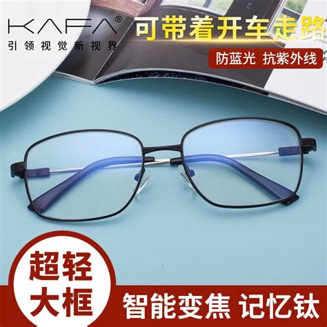 眼鏡 老花眼鏡 老花鏡男遠近兩用自動調節度數智能變焦老花眼鏡女防藍光大框高清 蝦皮購物