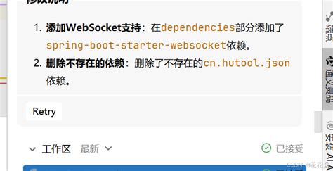 使用 Idea Ide 安装通义灵码 Tongyi Lingma插件，进行后端java Springboot项目的用户用例的生成尝试及遇到问题