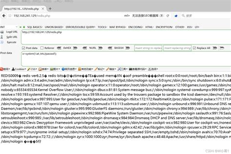 redis未授权访问漏洞复现与getshell利用方法汇总（含靶场搭建） 数据库 getshell 综合利用 csdn博客