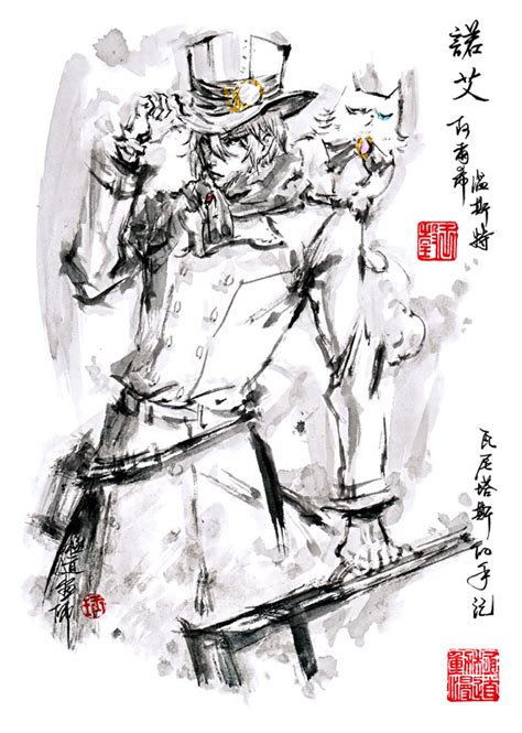 Noe Archiviste Vanitas No Carte Drawn By Jidao Huashi Danbooru