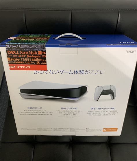 Yahooオークション Playstation 5 Cfi 1200a01 通常モデル 新品未使