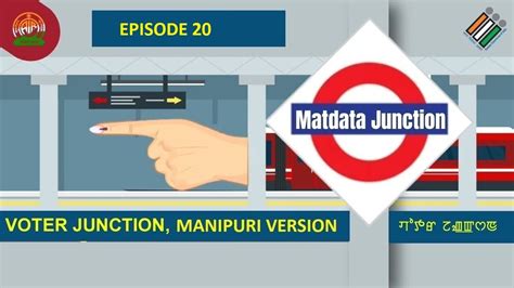 Voter Junction Matdata Juntion Manipuri Lilaepisode 20 Youtube