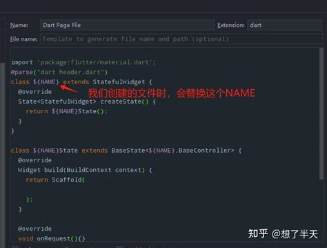 Android studio 自定义文件模板 知乎