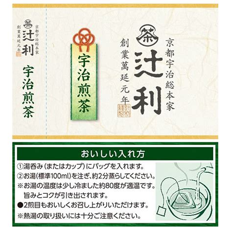 日本茶・抹茶飲料：辻利商品一覧 業務用商品 片岡物産株式会社