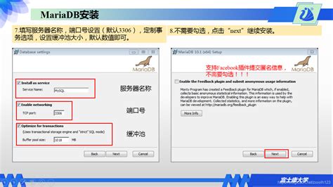 Mariadbandheidisql安装与使用安装hiedisql需要什么 Csdn博客
