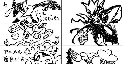 Miiverse Miiverseポケモン関連その1 Nekoのイラスト Pixiv