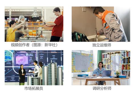 行业辨析｜云账户关于灵活就业服务平台审查资金回流行为的思考 灵活用工代发薪结算平台