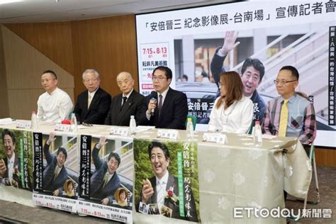 安倍晉三紀念影像展台南場 15日起耘非凡美術館免費入場 Ettoday地方新聞 Ettoday新聞雲