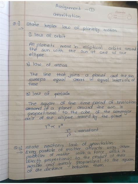 Physics Assignment Pdf