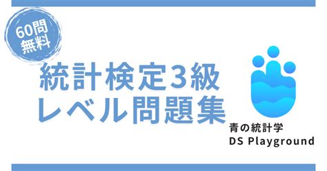 【sequential】kerasを使ったニューラルネットワークpython 青の統計学 データサイエンス総合メディア
