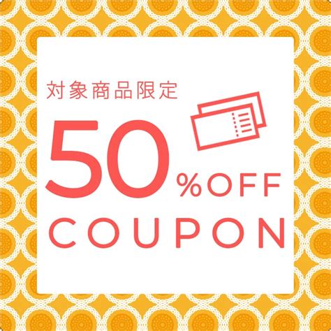 日替わりタイムセール 大人のための天然素材のナチュラル服通販サイトなら【公式】ecolocoエコロコ楽天市場店