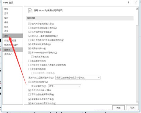 解决插入word文档中的图片变得不清晰问题图片插入word不清晰 Csdn博客