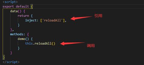 Vue局部刷新组件and如何实现优雅的刷新页面（provide，inject用法） Xllin 博客园