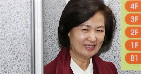 인사청문회 준비 사무실 출근한 추미애 후보자