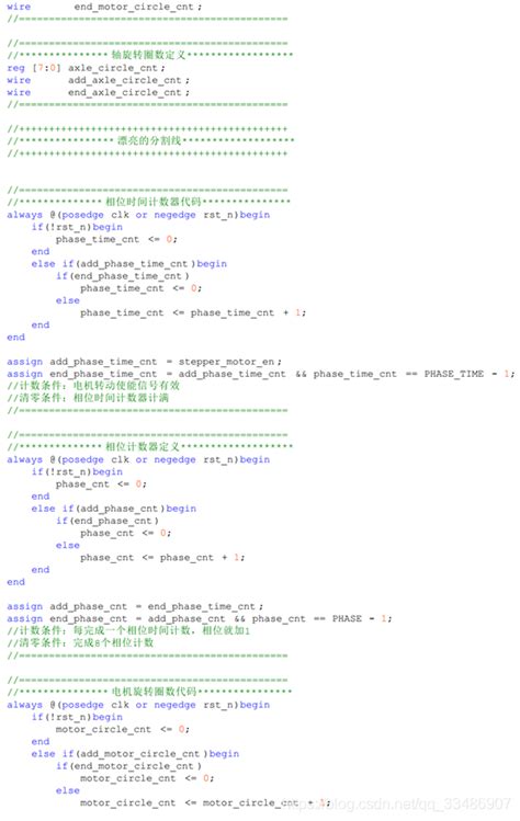 Case04 基于fpga的电梯控制器基于fpga进行电梯控制器设计的流程 Csdn博客 Case04 基于fpga的电梯控制器基于fpga进行电梯控制器设计的流程 Csdn博客